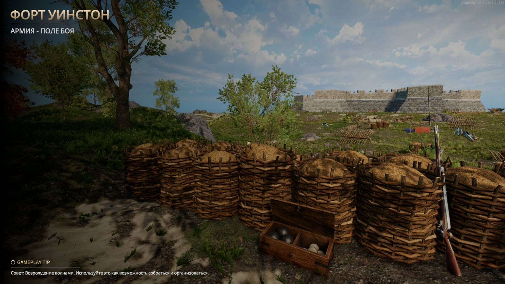 Holdfast Nations At War ФОРТ УИНСТОН