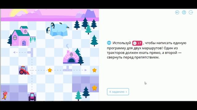 если пути нет| 9,10,11 и 12 уровни| Программирование на Учи.ру