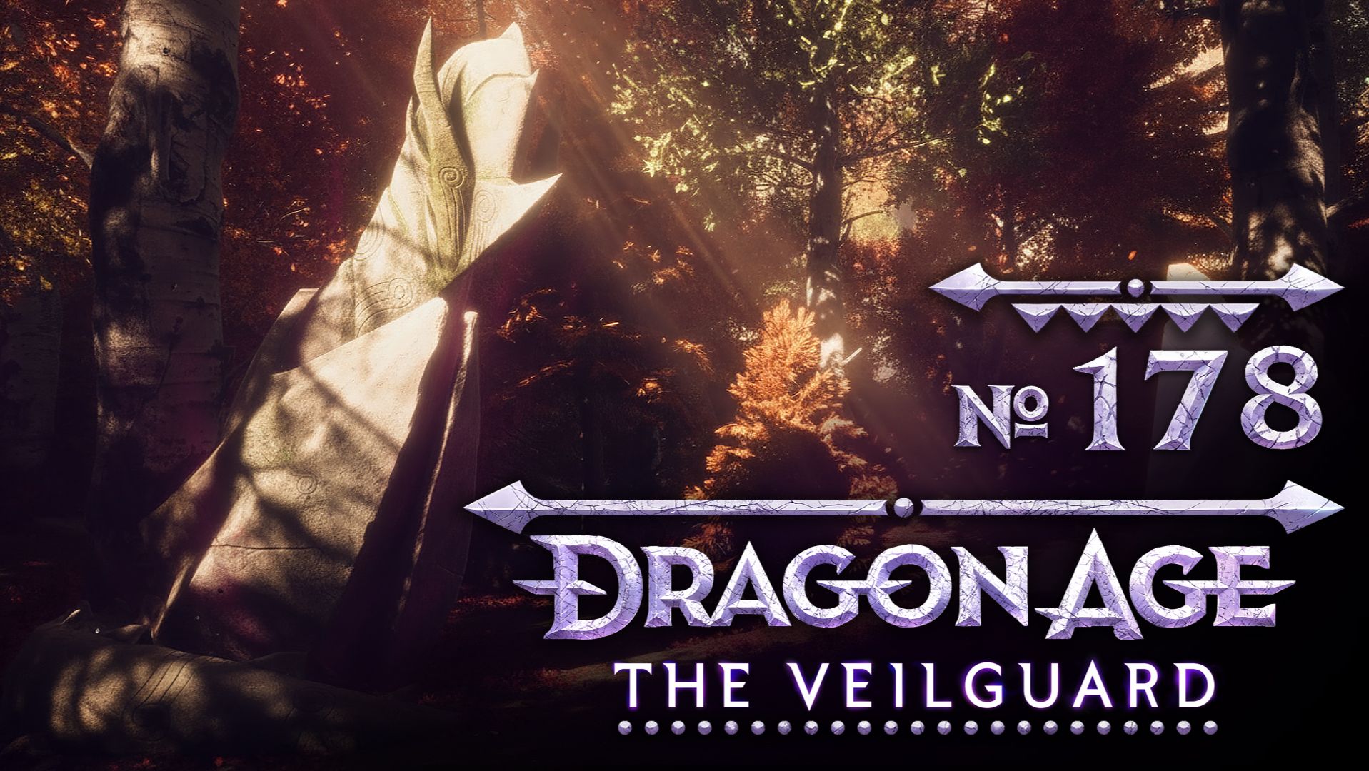 №178 Последний сундук в Арлатанском лесу. Dragon Age: The Veilguard