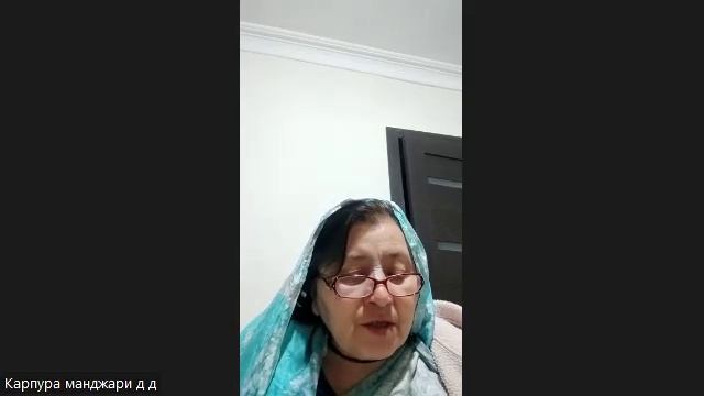 Настройка на джапу Карпура Манджари деви даси 07.03.2026