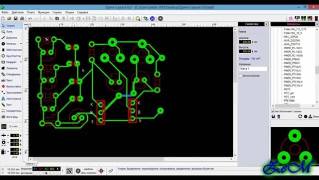 Разводка печатных плат