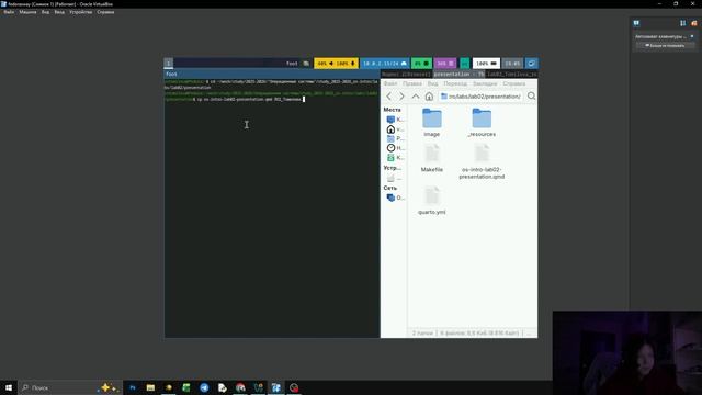 отчет лаба02