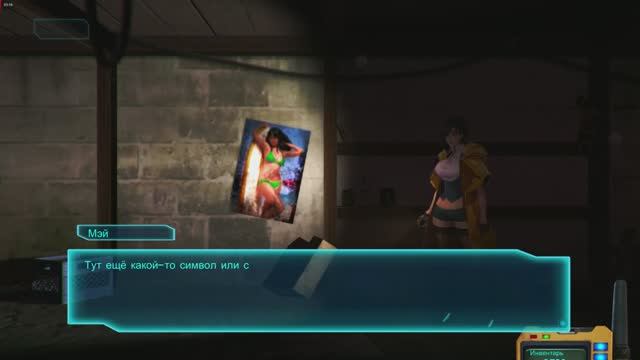 Sense A Cyberpunk Ghost Story серия 2