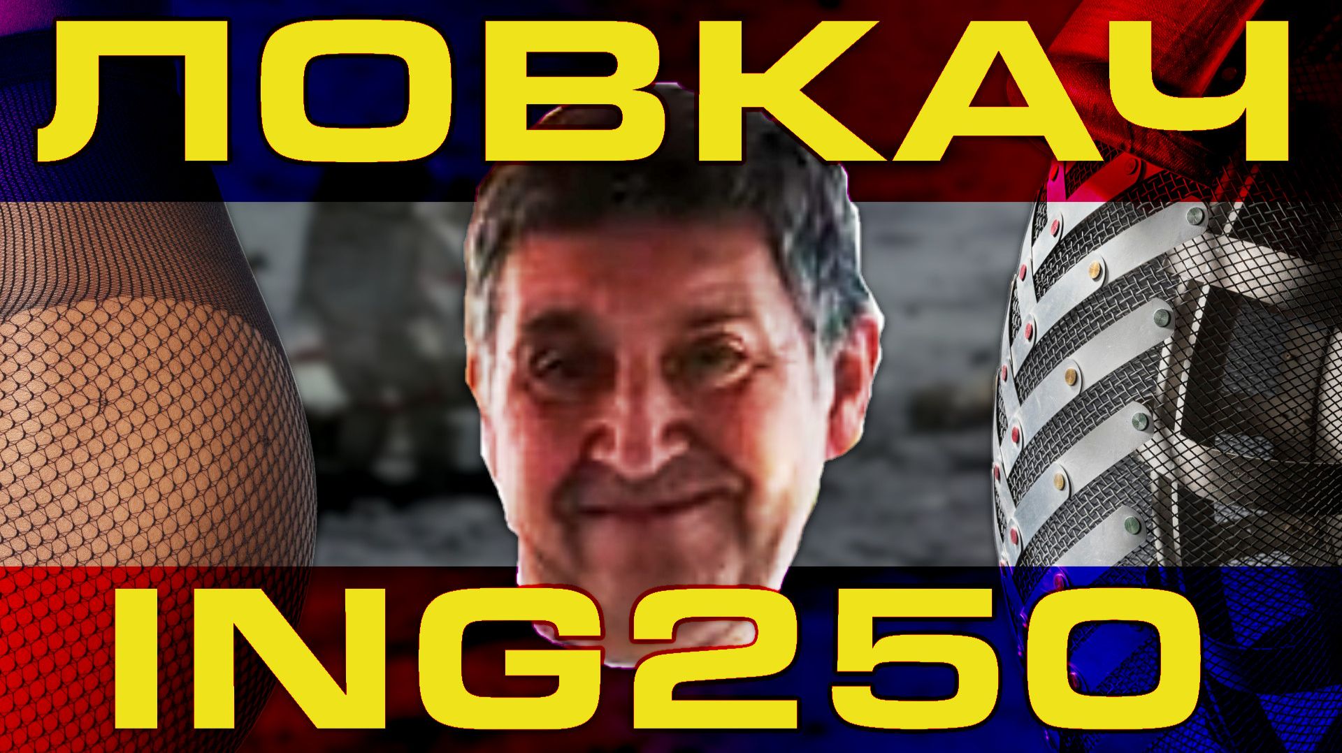 Удобная забывчивость эксперта