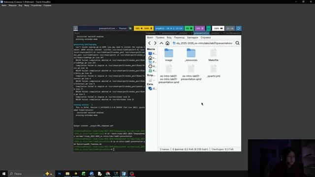 презентация лаба01