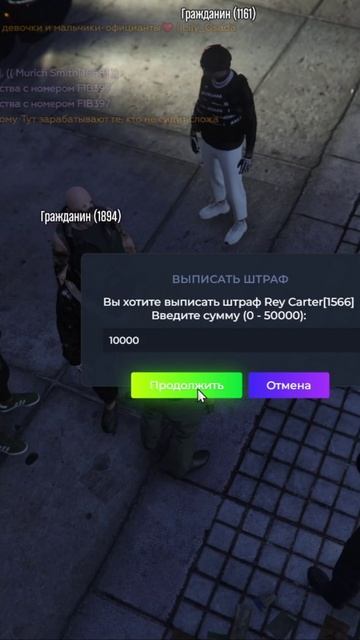 Задержал за курение в общественном месте GTA5 RP #roleplay #gtarp