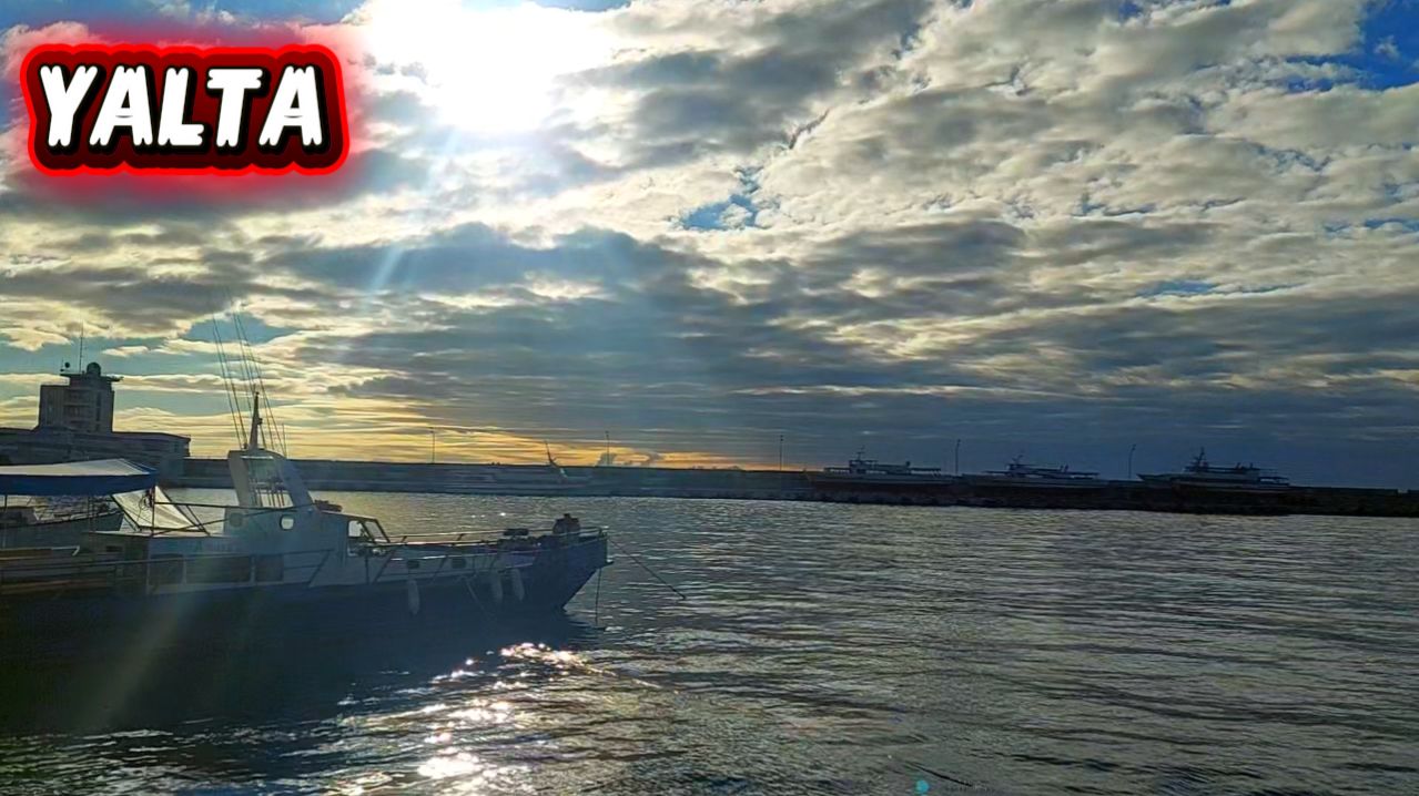 УТРО НА МОРЕ .ЯЛТА
