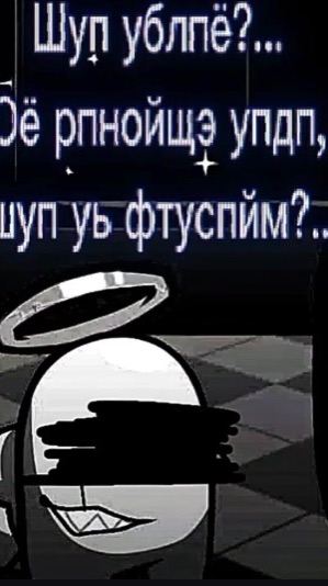 Когда друг отказался с тобой гулять.