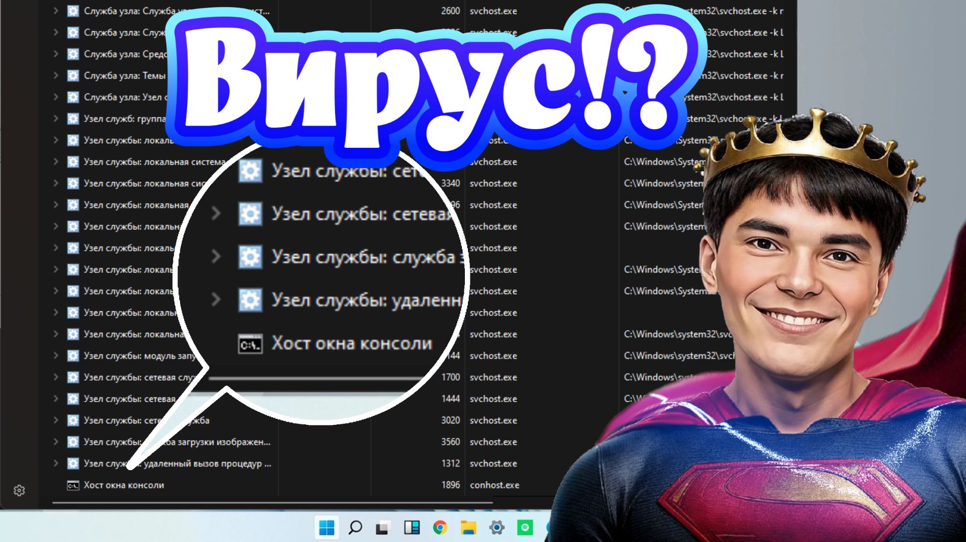✅Process Hunter - найти подозрительный процесс. Разберем подробнее