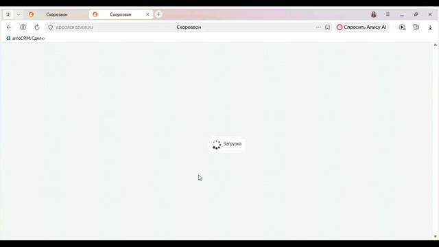 Мотивация сотрудника с низкой отгрузкой Встреча в Телемосте 05.03.26 13-39-09 — запись