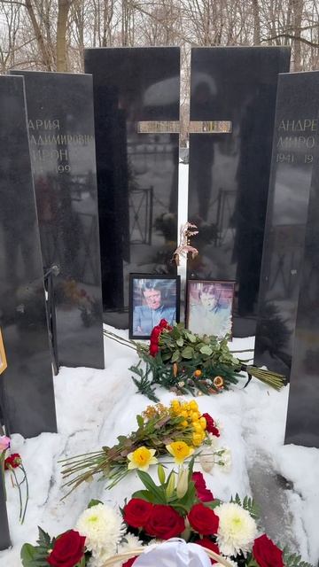 ДОЧЬ АНДРЕЯ МИРОНОВА С АРТИСТАМИ ТЕАТРА ПРИШЛА К МОГИЛЕ ОТЦА _ 85 ЛЕТ | ВАГАНЬКОВСКОЕ 7.03.2026