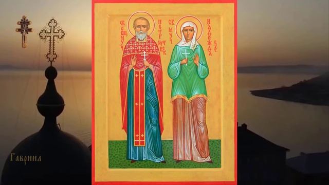 Священномученик Петр (Любимов)
