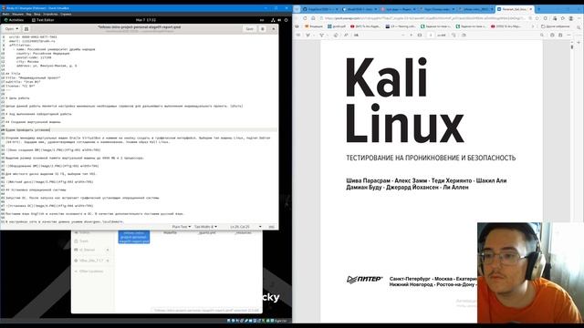 ОИБ Подготовка отчёта к ИП. Этап №1