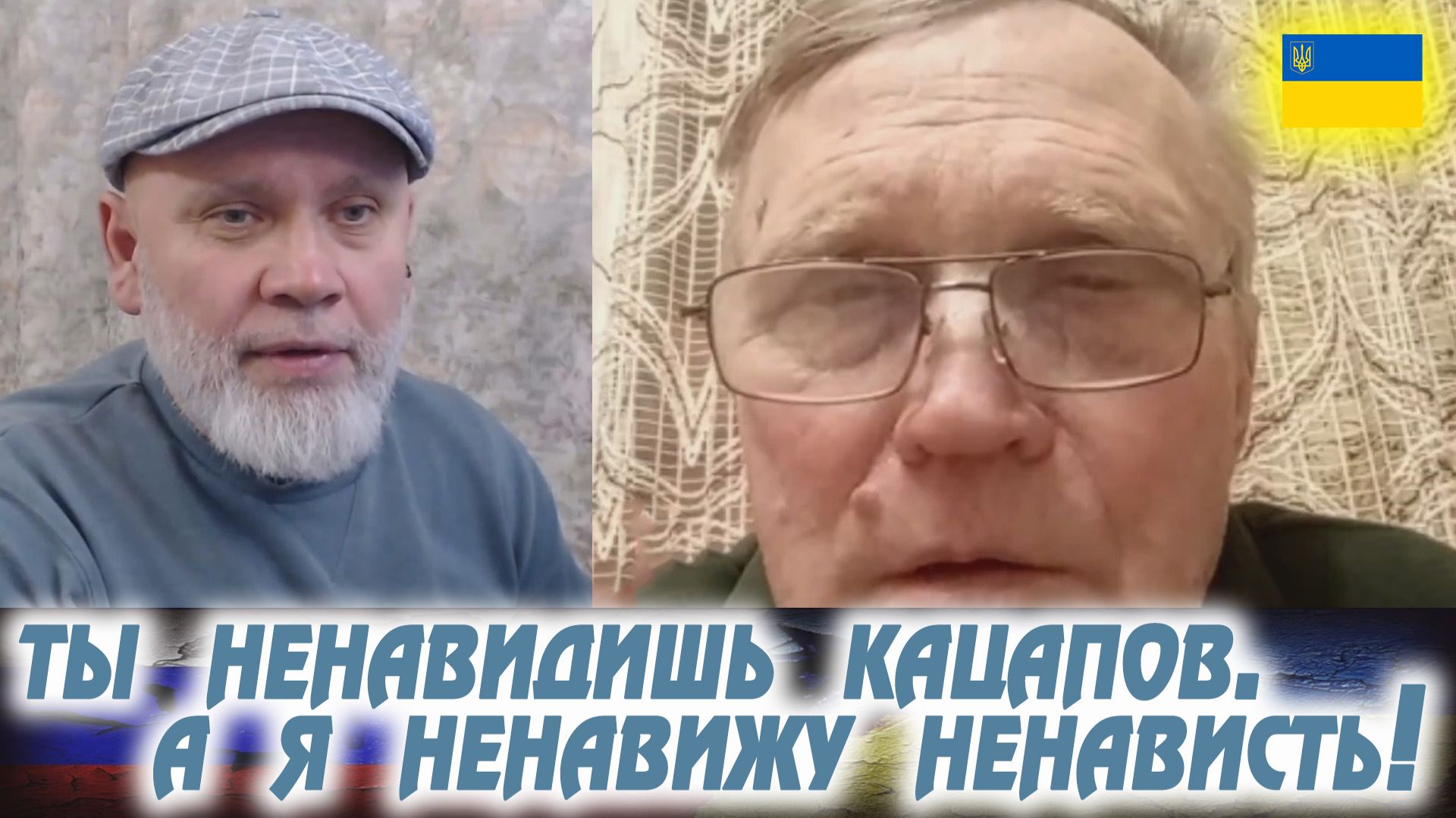 Как ненависть мужику жизнь сломала ... 🔥 РулетТВ 🔥