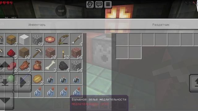 Играю в Майнкрафт #13