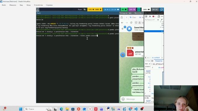 os-intro_lab01скринкаст процесса подготовки презентации