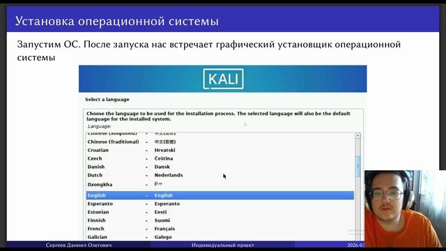 ОИБ Защита ИП. Этап №1