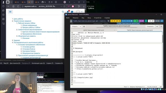 лаб4_презентация