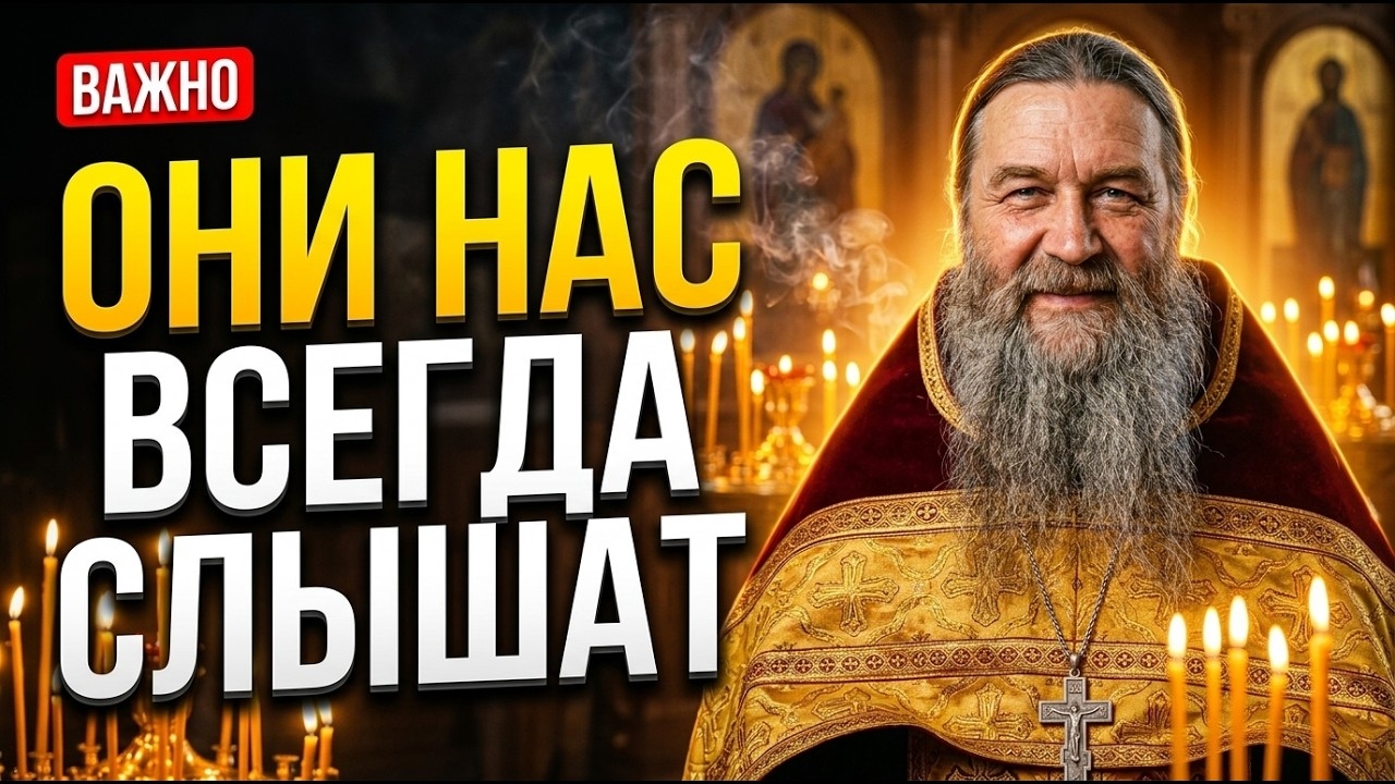 Родительская поминальная суббота. Музыкальная открытка.