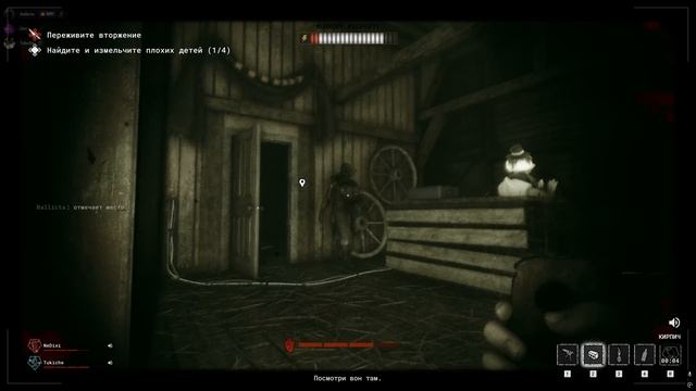 The Outlast Trials (5)