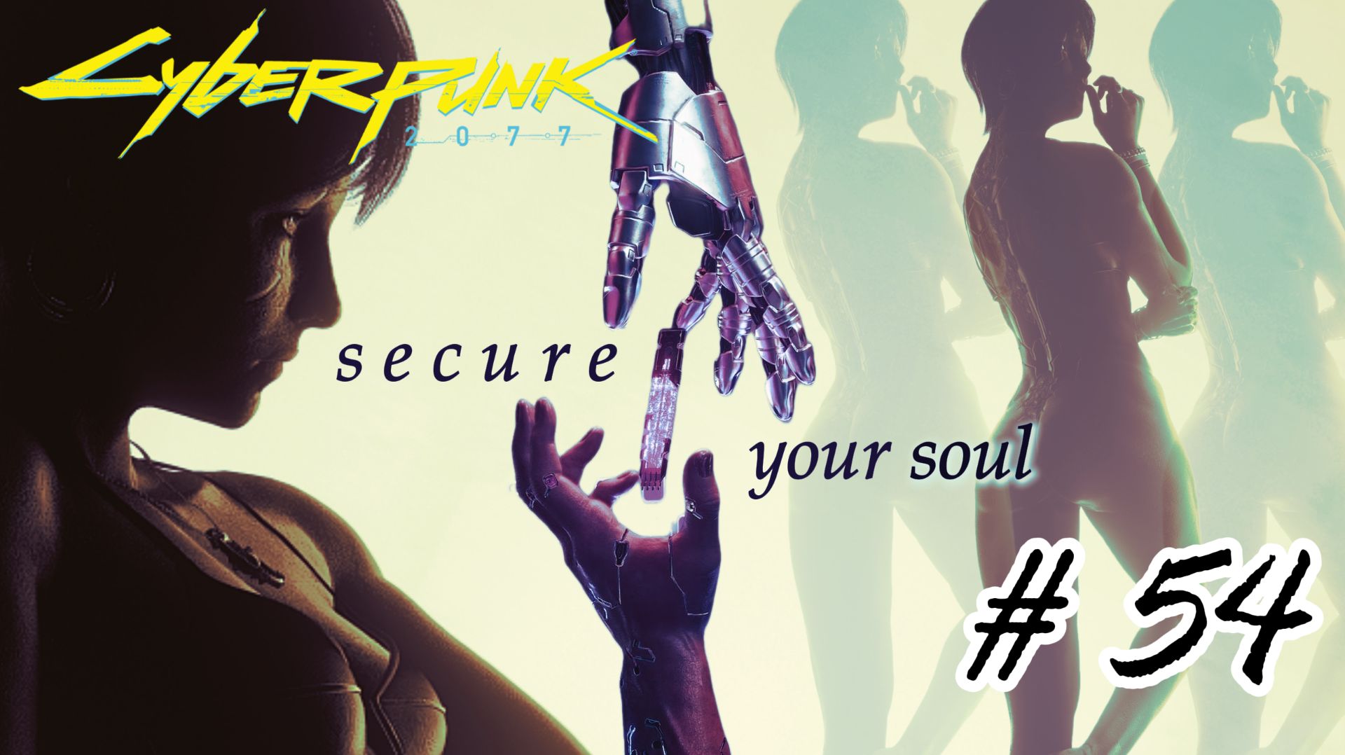 Cyberpunk 2077 | По ком звонит колокол | #54 | Неспешное прохождение