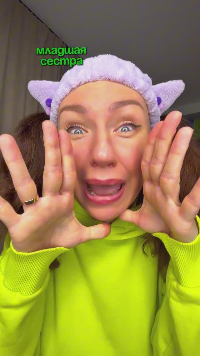 КОГДА У МАМЫ НАУШНИКИ С ШУМОПОДАВЛЕНИЕМ