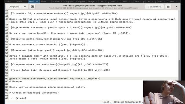 подготовка_отчет_1этап