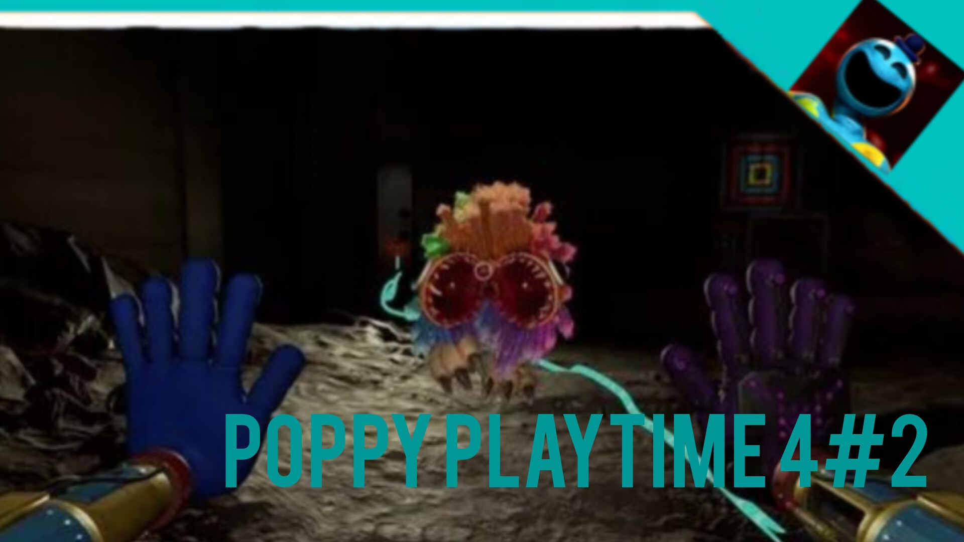 прохождение poppy playtime 4 #2