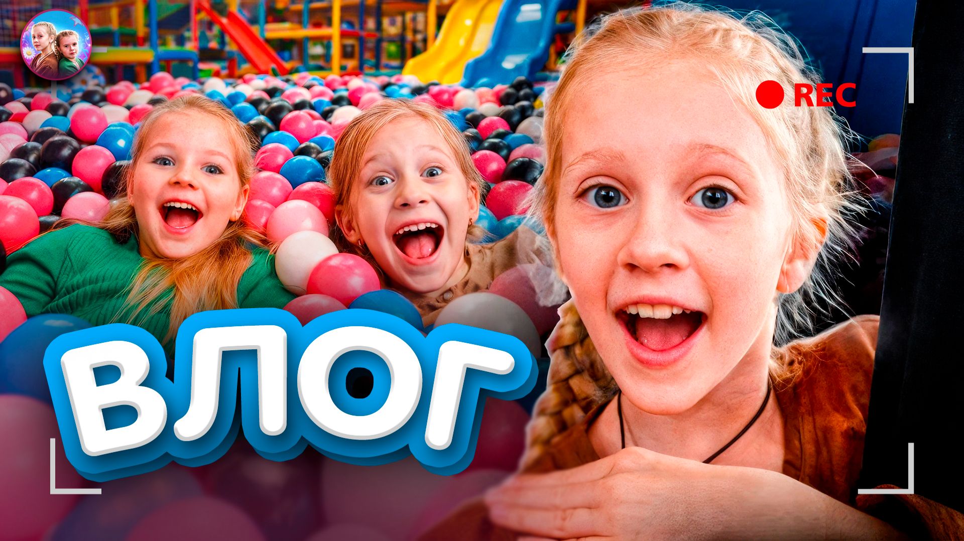 Влог: прогулка в ТЦ Красная Площадь