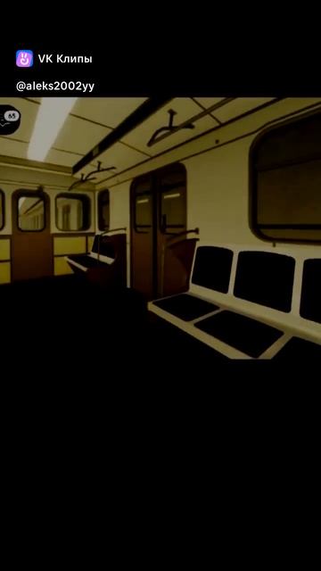 Поезд Номерной в Московском метро