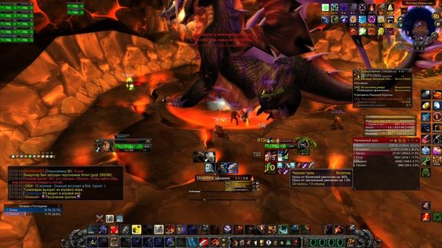 Рейд в Логово Ониксии 10 воин (танк) WoW Circle x1 23.02.2026 За ачивкой на дракончиков