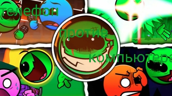 Friday night funkin fire in the hole на телефоне и на компьютере.Где лучше?