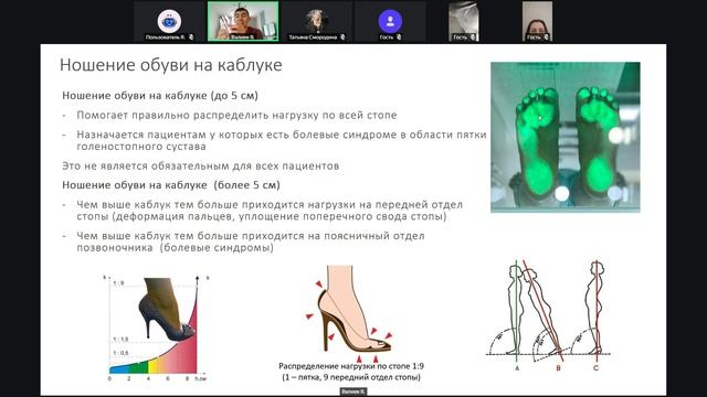 Почему формируются мозоли в переднем отделе стопы, как с ними работать
