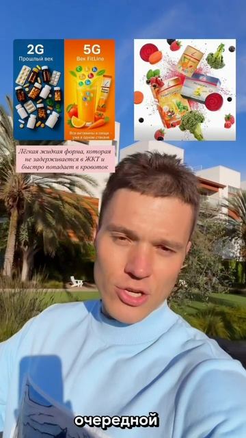 Представь..