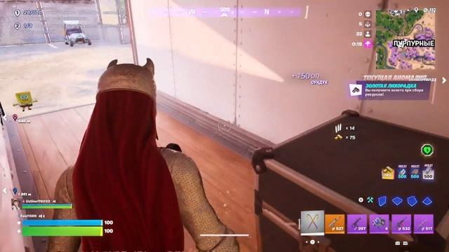 FORTNITE. ГЛАВА 7 СЕЗОН 1. XBOX SERIES S. ПАРНЫЕ СРАЖЕНИЯ #16. КОРОЛЕВСКАЯ ПОБЕДА.