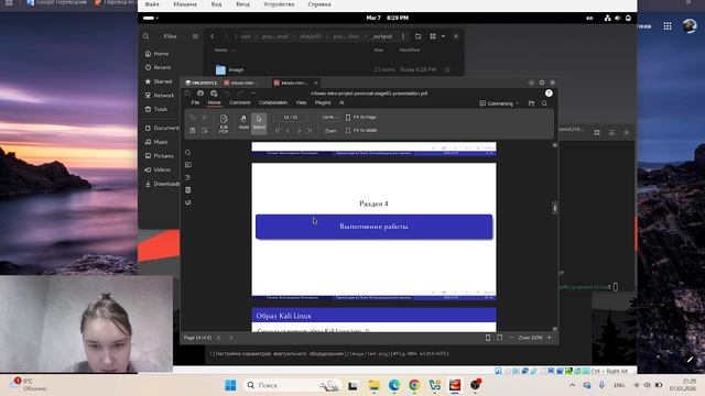 Индивид. проект Этап 1. Презентация