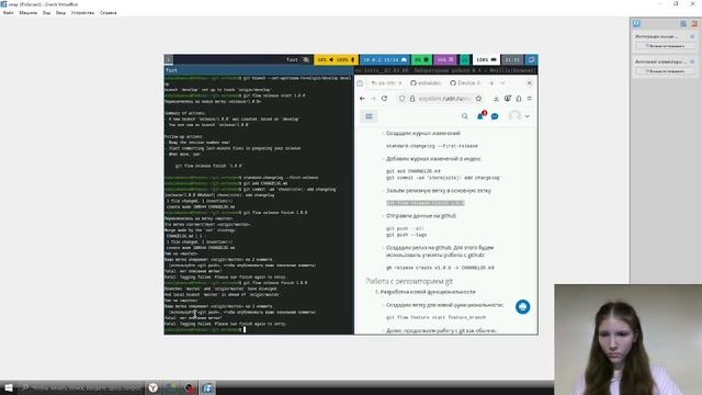 Лабораторная работа 4