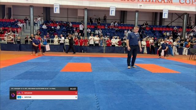 1/4 финала. Большаков Иван - Коротков Егор (Ульяновская область)