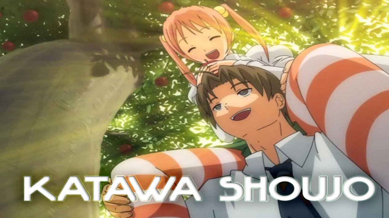 KATAWA SHOUJO #12 Акт Второй