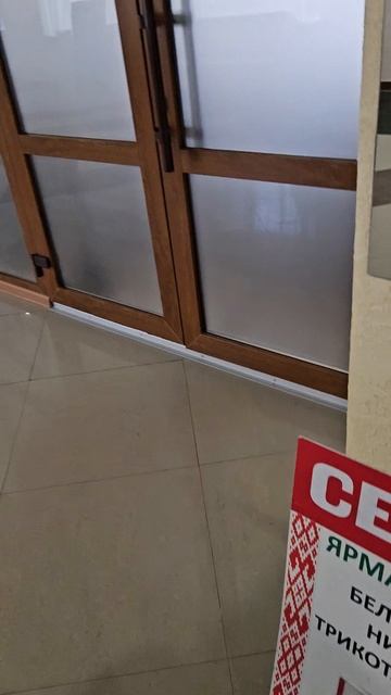 Торговля в санатории"Приднепровском"