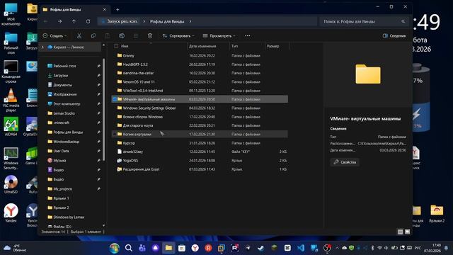 Проверяем вирусы от подписчиков