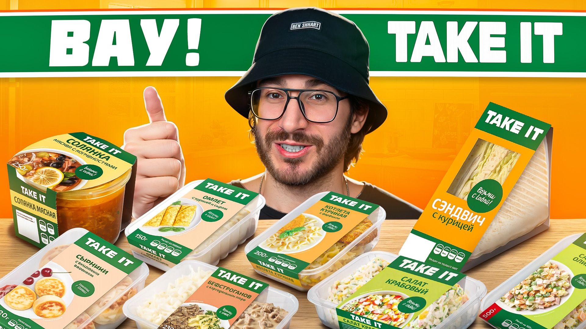 Это САМАЯ ЛУЧШАЯ готовая еда от Дикси