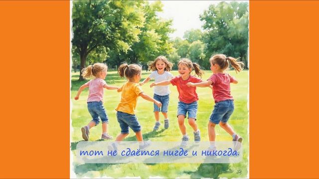 118. Энергия Жизни и Любви