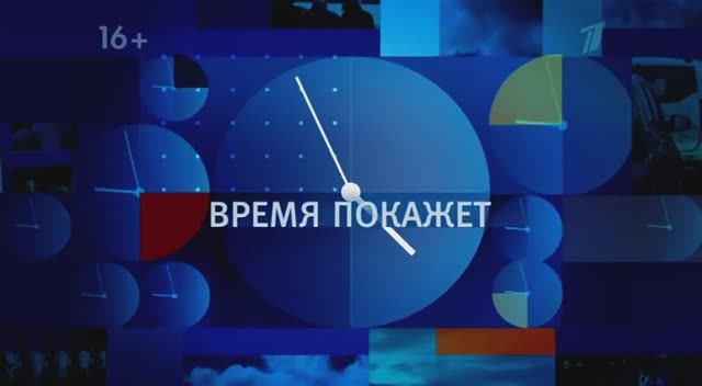 Конец программы Жить Здорово,и начало Информационного Канала (Первый Канал,Выпуск от 28.07.22)