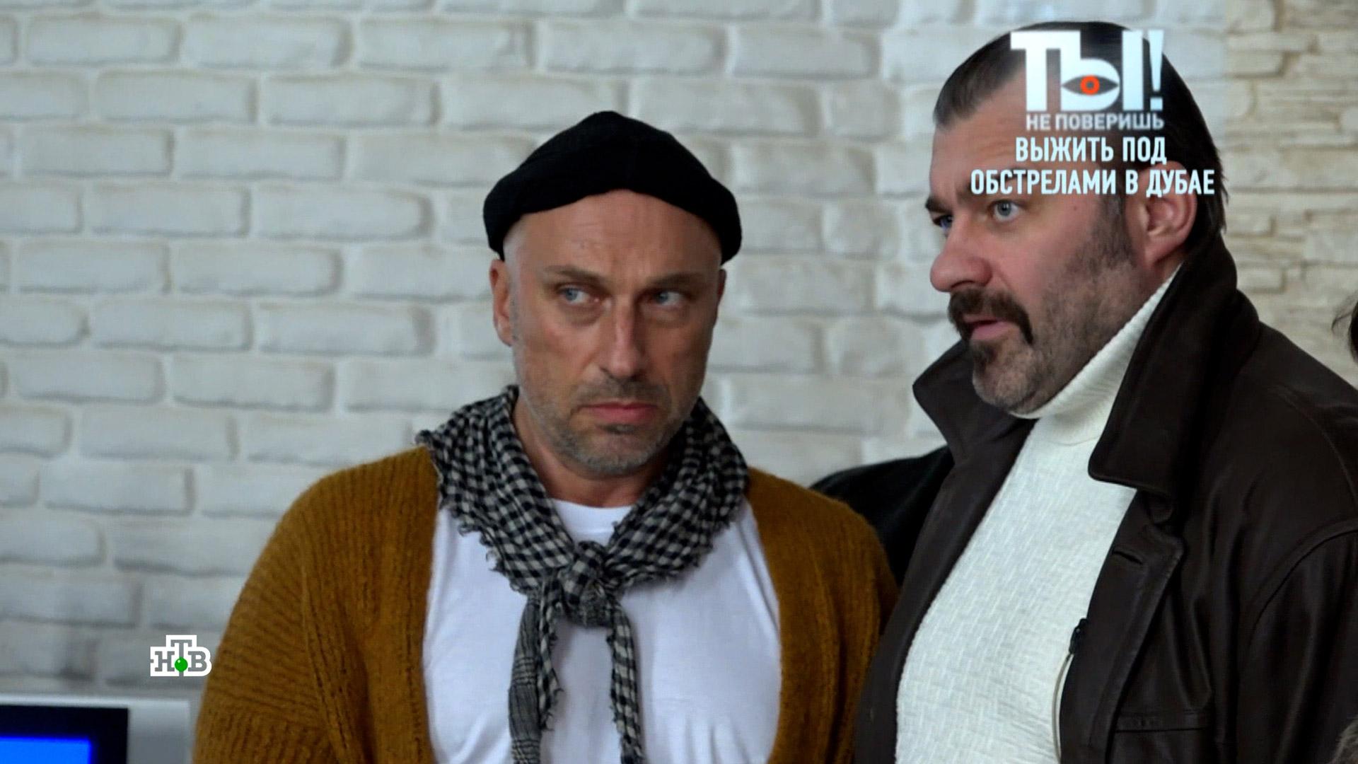 Вернувшийся в Россию Нагиев готов работать за хлеб и воду | «Ты не поверишь!»