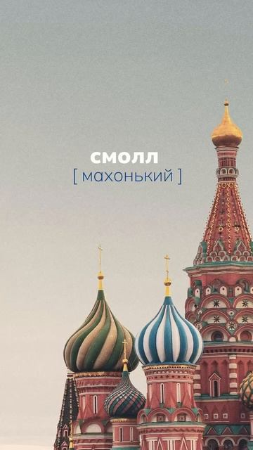 @englishabramova - здесь учим чужеземные языки