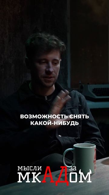 Реклама на ТВ может стоить 100 миллионов #реклама #бизнес #маркетинг #бюджет #телевидение #продакшн