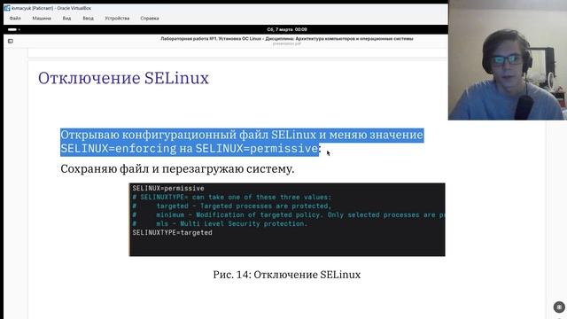 Лабораторная работа №1 | Защита презентации