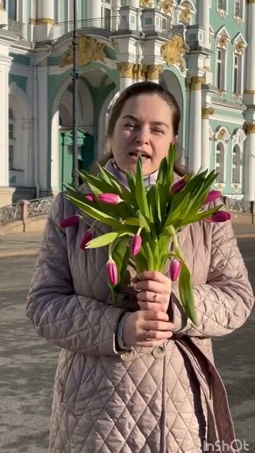 Весенние поздравления всем нашим друзьям - третье!!