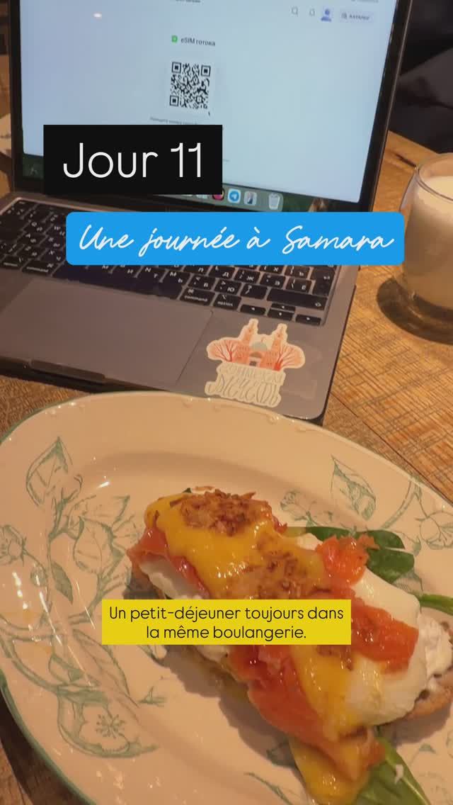 Jour 11. Leçon 11. Учим французский язык каждый день по моим коротким видео.